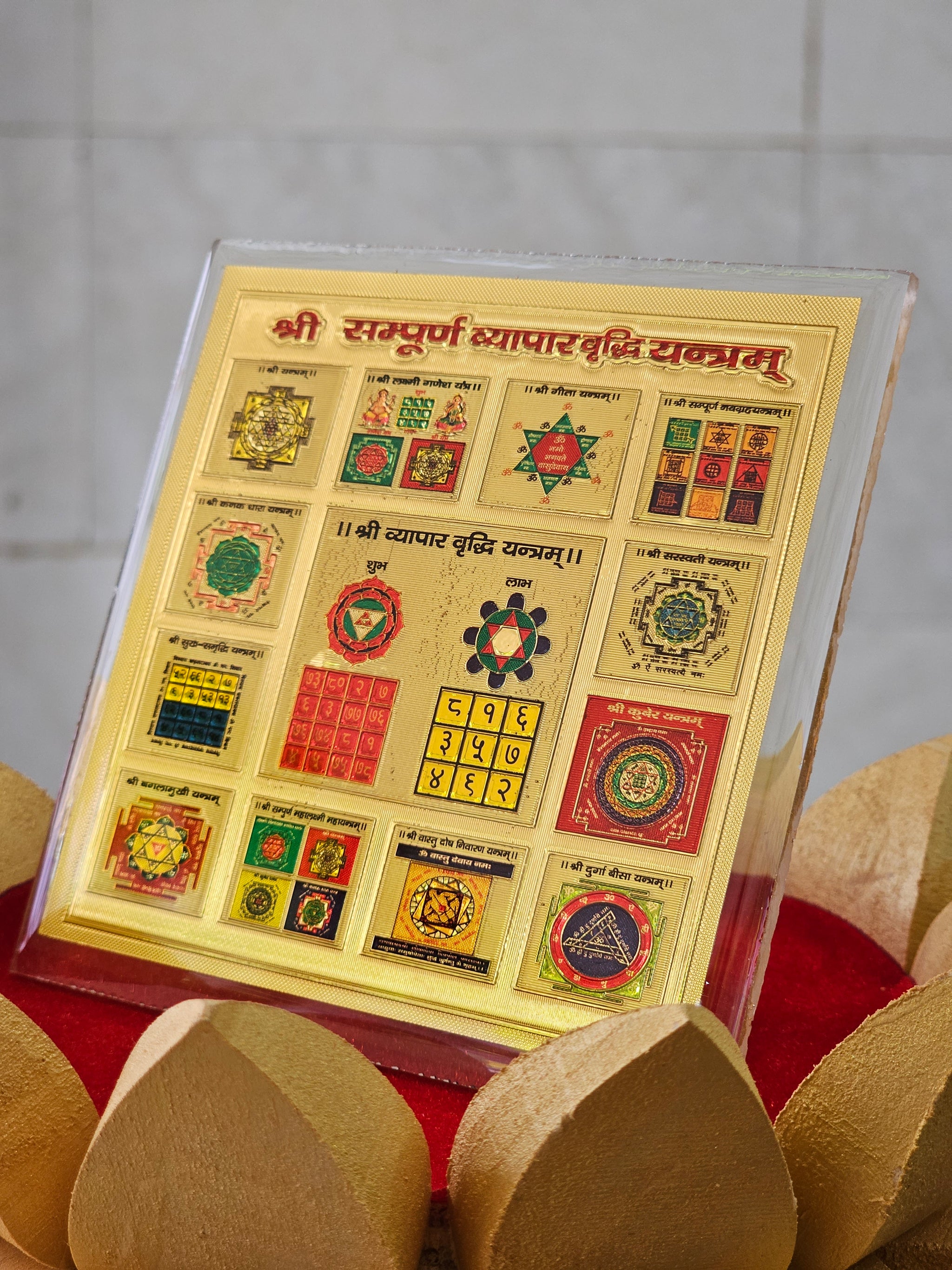 Buy Panchdhatu Yantra Online - Energized & Powerful | Parth Pooja Store ...