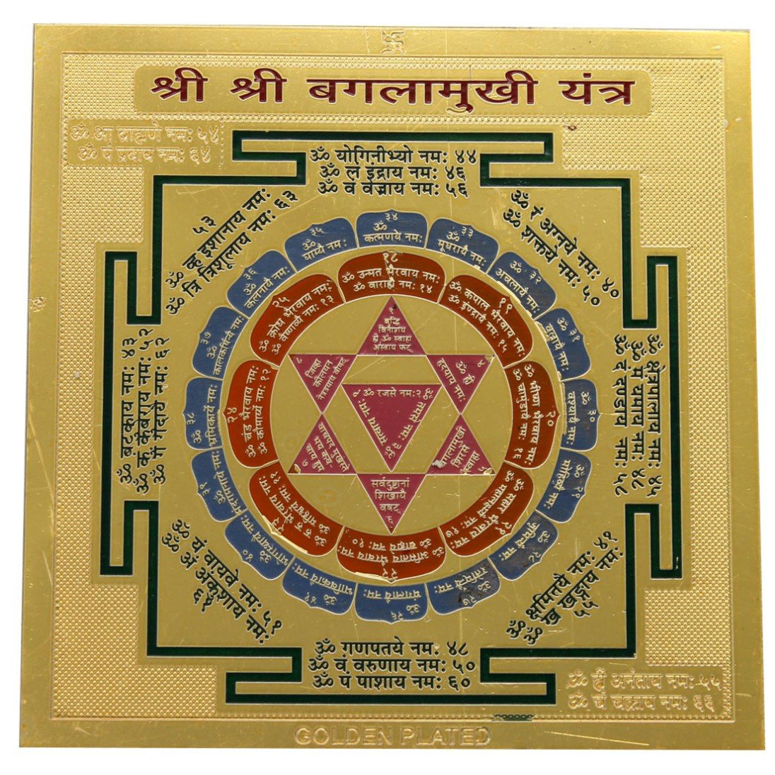 Buy Panchdhatu Yantra Online - Energized & Powerful | Parth Pooja Store ...