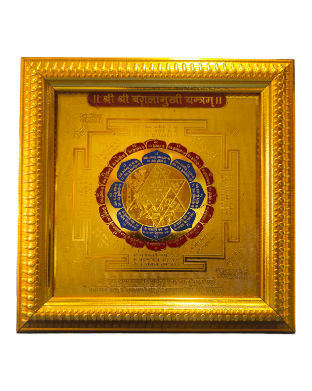 Buy Panchdhatu Yantra Online - Energized & Powerful | Parth Pooja Store ...