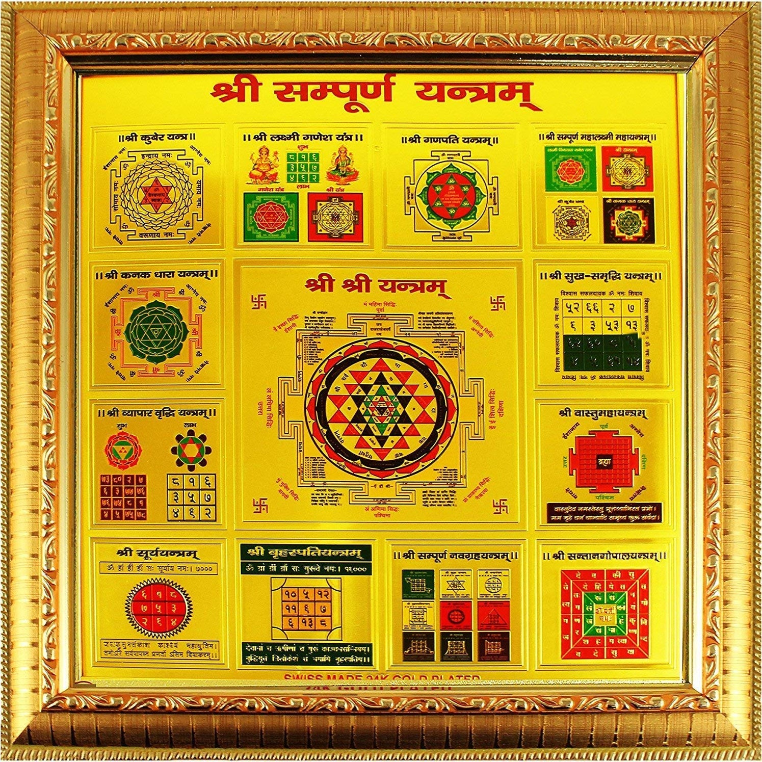 Buy Shree Yantra Online in India - Navaratri Pooja Samagri — Parthpooja