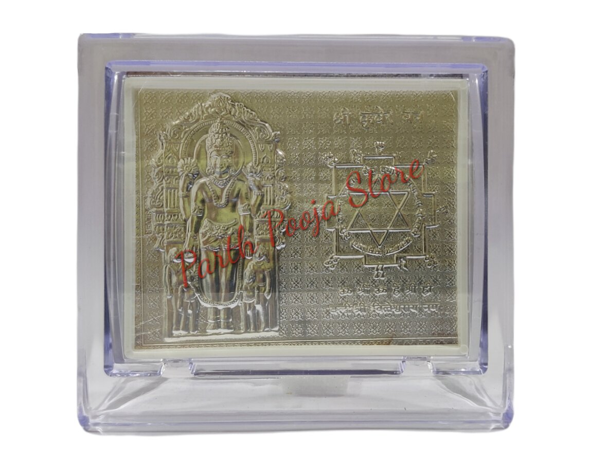 Buy Shree Yantra Online in India - Navaratri Pooja Samagri — Parthpooja