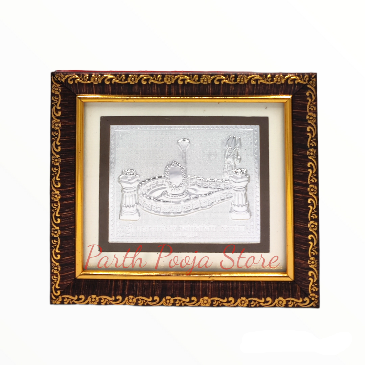 Pure Silver Mahakal Frame — Parthpooja