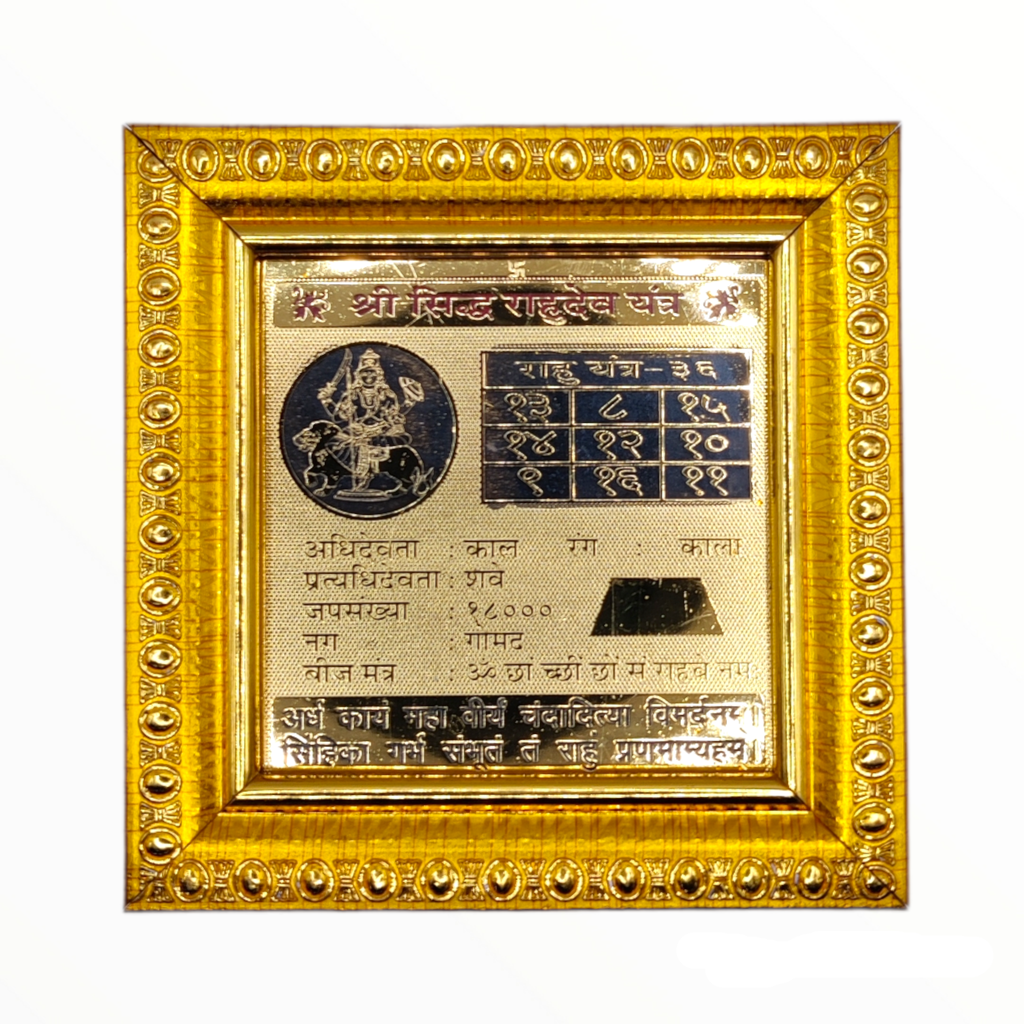 Buy Panchdhatu Yantra Online - Energized & Powerful | Parth Pooja Store ...