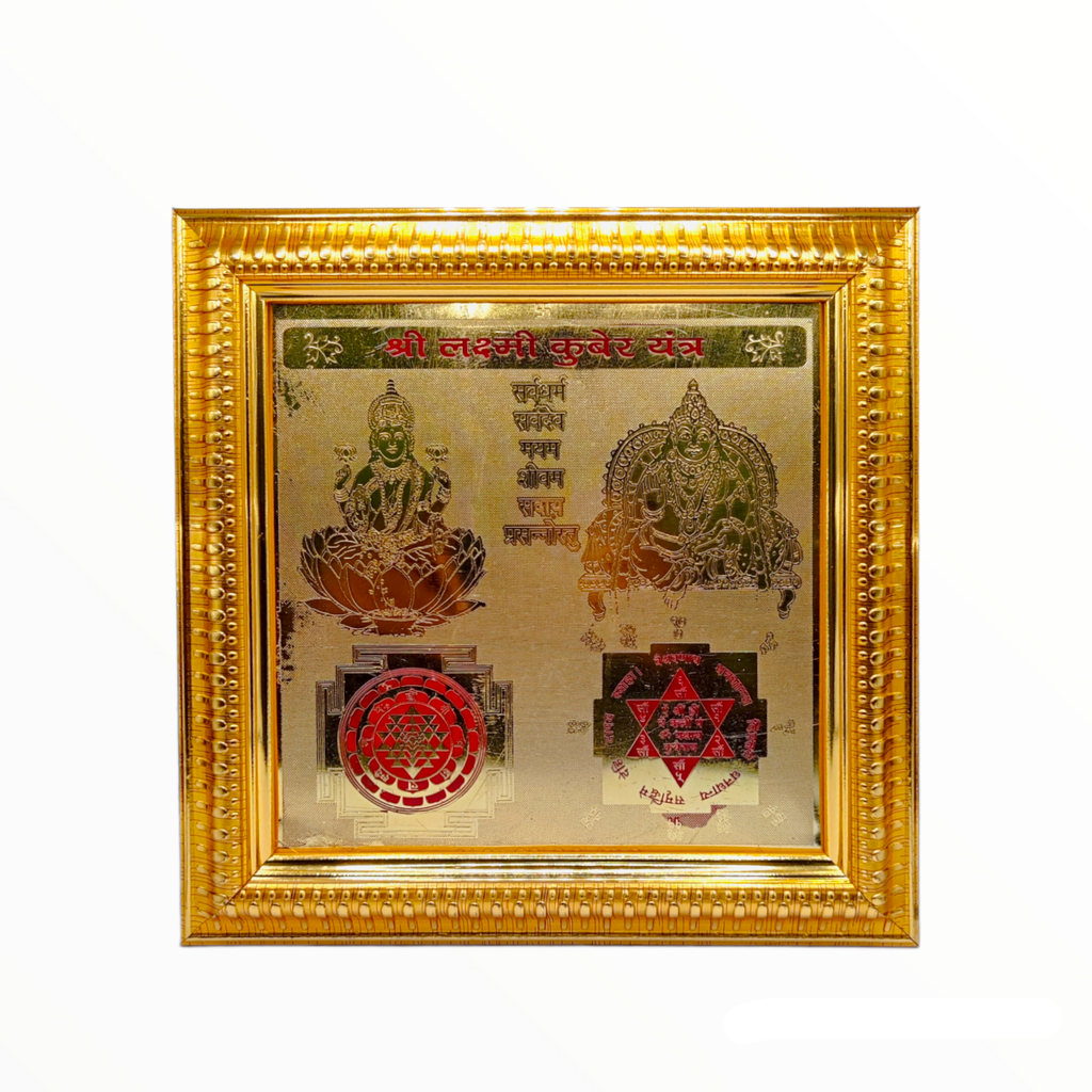 Buy Panchdhatu Yantra Online - Energized & Powerful | Parth Pooja Store ...