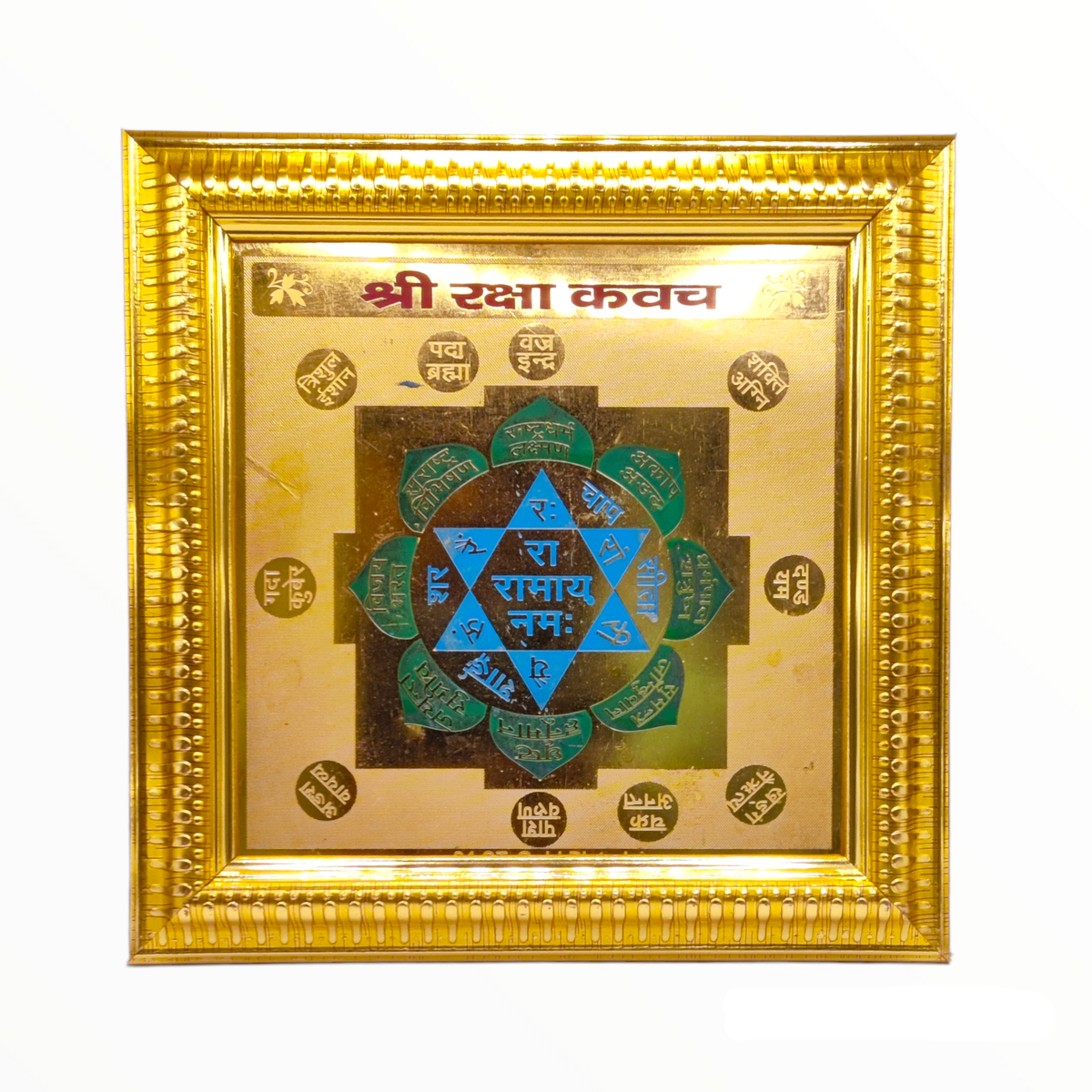 Shree Raksha Kavach Yantra — Parthpooja