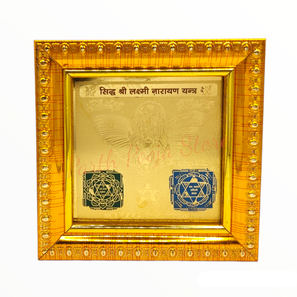 Lakshmi Narayan Yantra - Divine Prosperity — Parthpooja