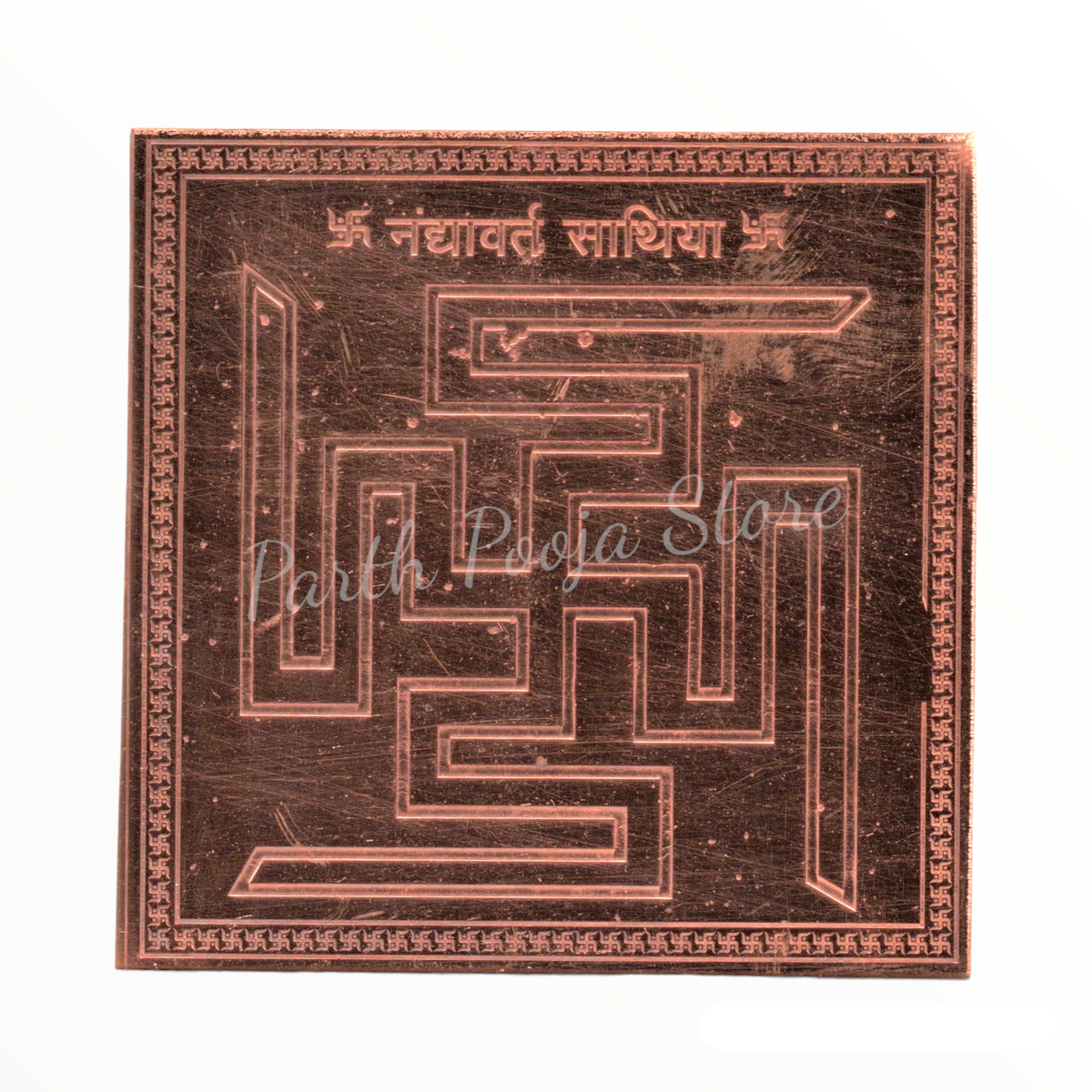 Nandyavarta Sathiya Yantra - Peace & Prosperity in Copper — Parthpooja
