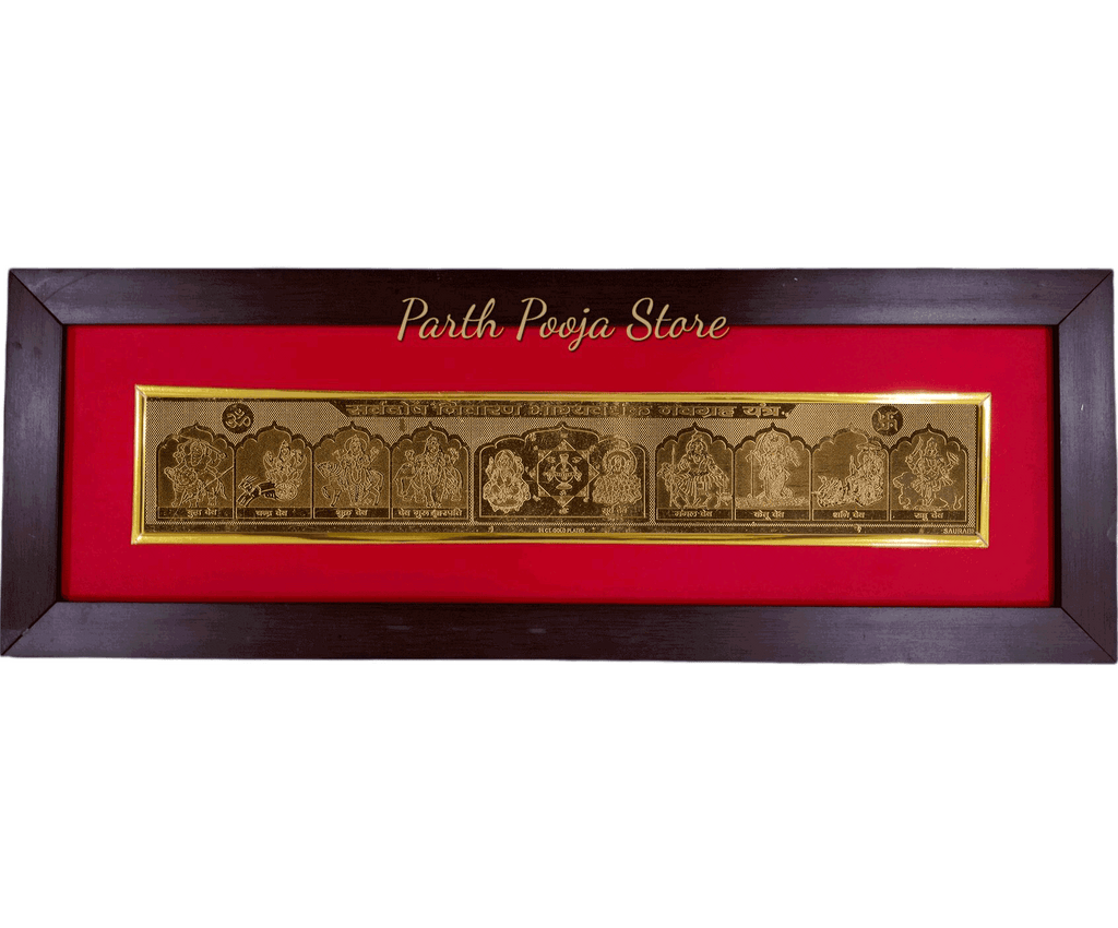 Buy Panchdhatu Yantra Online - Energized & Powerful | Parth Pooja Store ...