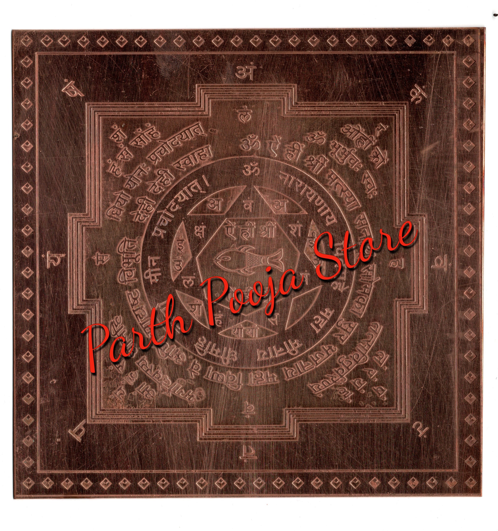 Copper Yantra — Parthpooja