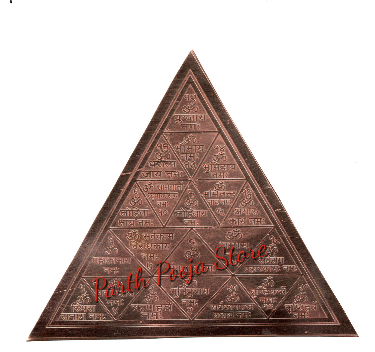 Sri Mangal Yantra on Copper - Energy & Courage — Parthpooja