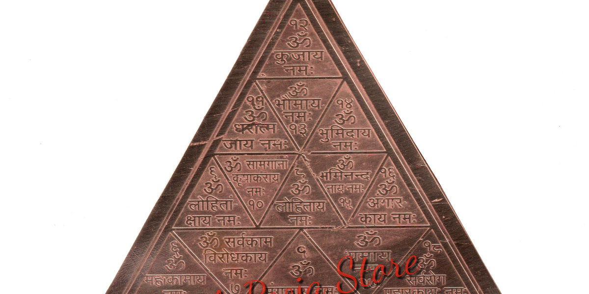 Sri Mangal (Mars) yantra on copper plate — Parthpooja