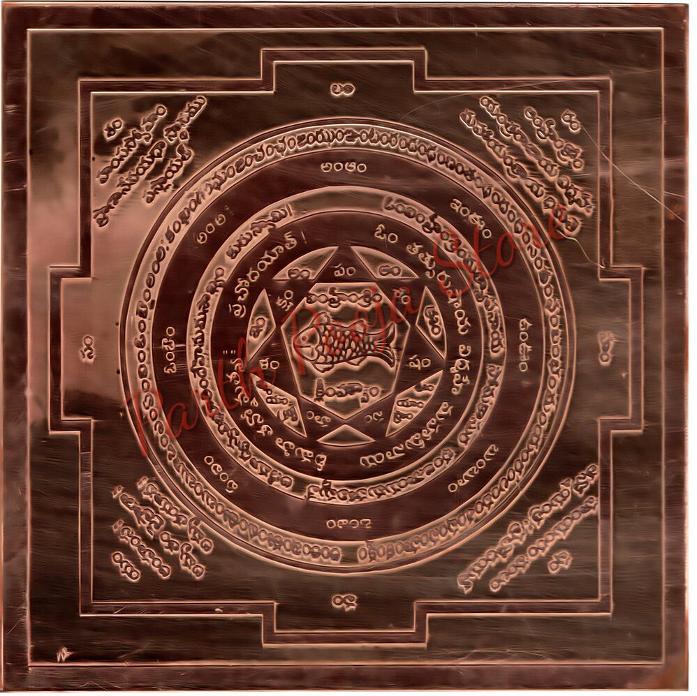 Buy Shree Yantra Online in India - Navaratri Pooja Samagri — Parthpooja